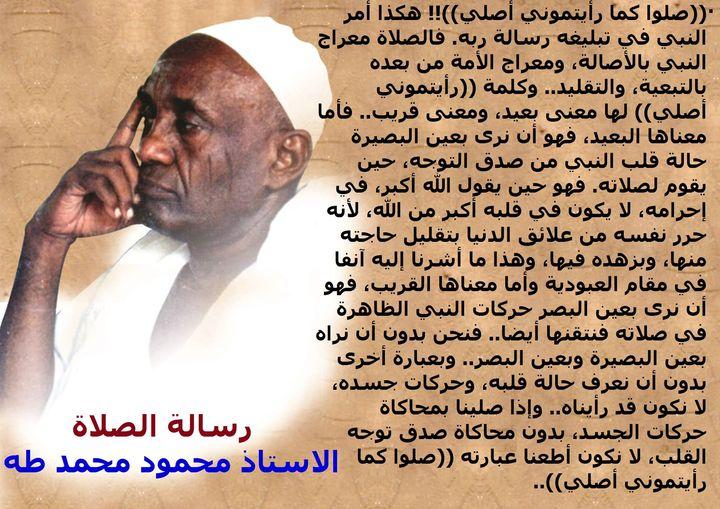 İslam tarihi ve anlayışına farklı yaklaşan Sudanlı düşünür Mahmud ...